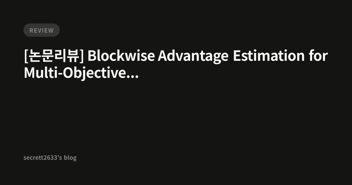 [논문리뷰] Blockwise Advantage Estimation for Multi-Objective RL with ...